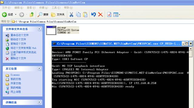 S7-200SMART程序下载时搜索不到CPU怎么办 - qichengPLC